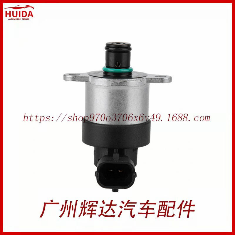 适用于雪佛兰科帕奇科鲁兹燃油喷射压力泵调节器计量阀0928400669-阿里巴巴