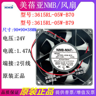 原装NMB 9CM 9038 24V 1.47A 3615RL-05W-B70/B79 变频器散热风扇-阿里巴巴