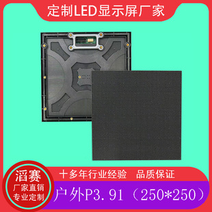 租赁屏户外P3.91模组Rental LED ModelP3.91防水演出舞台大屏高刷-阿里巴巴