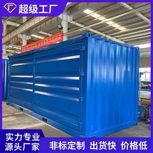 定制货运集装箱侧开门仓储集装箱加工特种集装箱国际集装箱-阿里巴巴