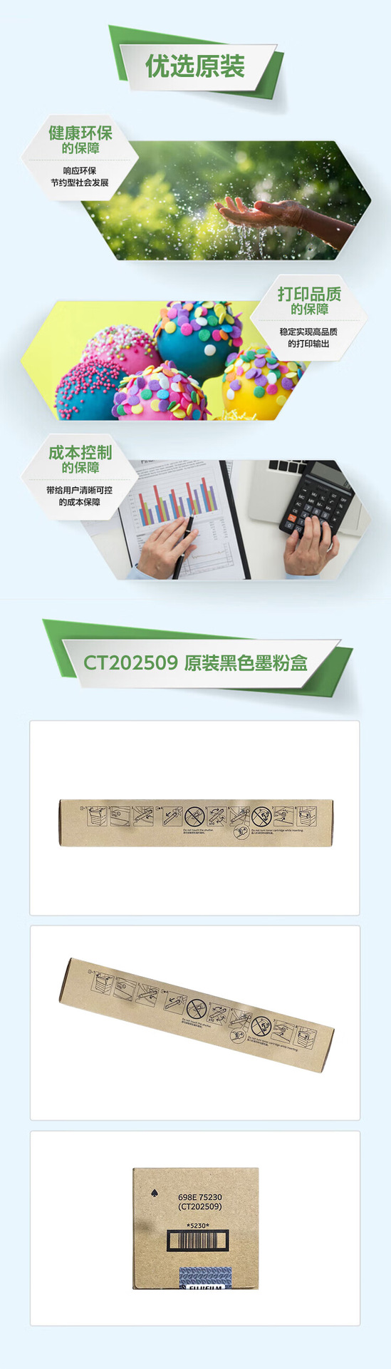 富士胶片施乐CT202509粉盒V2060,V3060,Apeos2560复印机墨粉盒-阿里巴巴