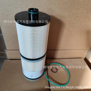 FS20072柴油发动机燃油滤清器分离器过滤器FS20072 XP54708300058-阿里巴巴