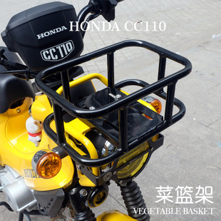 CAFE复古菜篮苯田幼兽CC110车头储物架JA45弯梁摩托车改装零配件-阿里巴巴