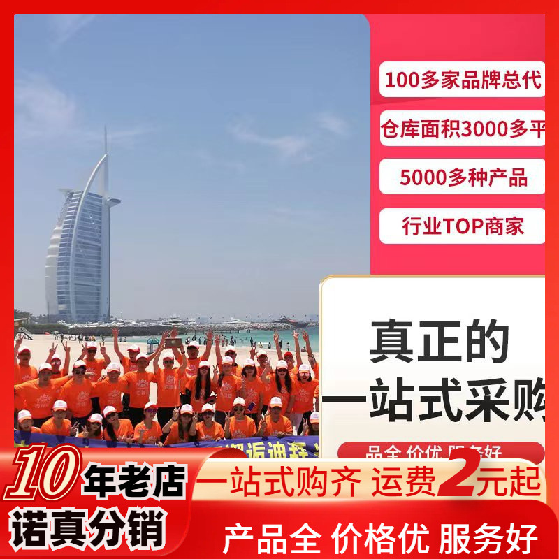 prxd新店全品专拍连接-阿里巴巴