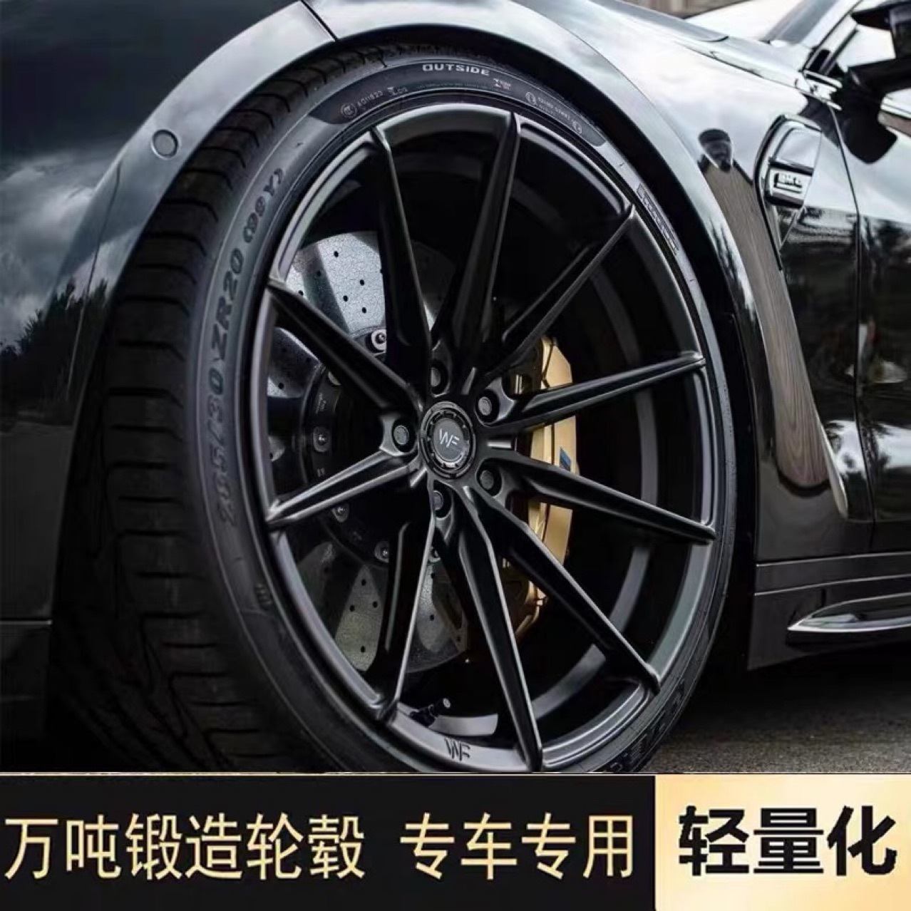 18寸19寸20寸WF CF3锻造轮毂适用于a3a4宝马m3奔驰大众-阿里巴巴