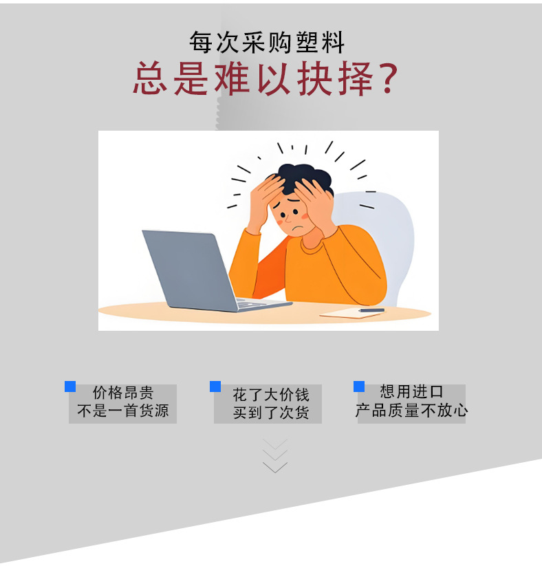 台湾奇美ABS PA-777D 高耐热abs 中抗冲 家电部件应用 塑胶原料-阿里巴巴