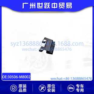 30506-M8002离合器分离轴承卡王适用于日产N16 U11 B14 B13汽配-阿里巴巴