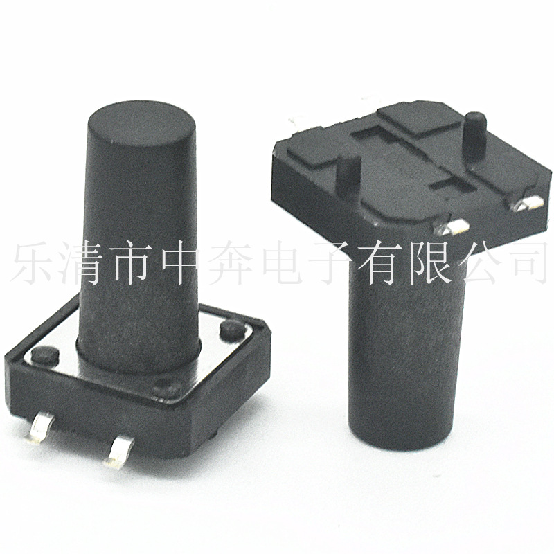 6*6*7 四脚立式直插 轻触开关 6*6*7*7.5*8*8.5*9*10 4脚插脚插件-阿里巴巴