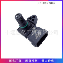 【博世进气压力传感器】_博世进气压力传感器品牌/图片/价格_博世进气压力传感器批发_阿里巴巴