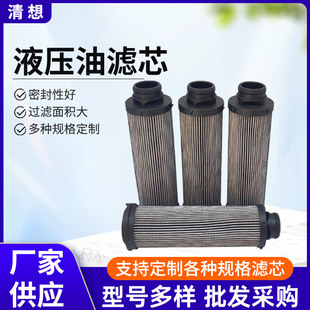 厂家批发工程机械液压油滤芯944440Q混凝土泵车油制动过滤器滤芯-阿里巴巴