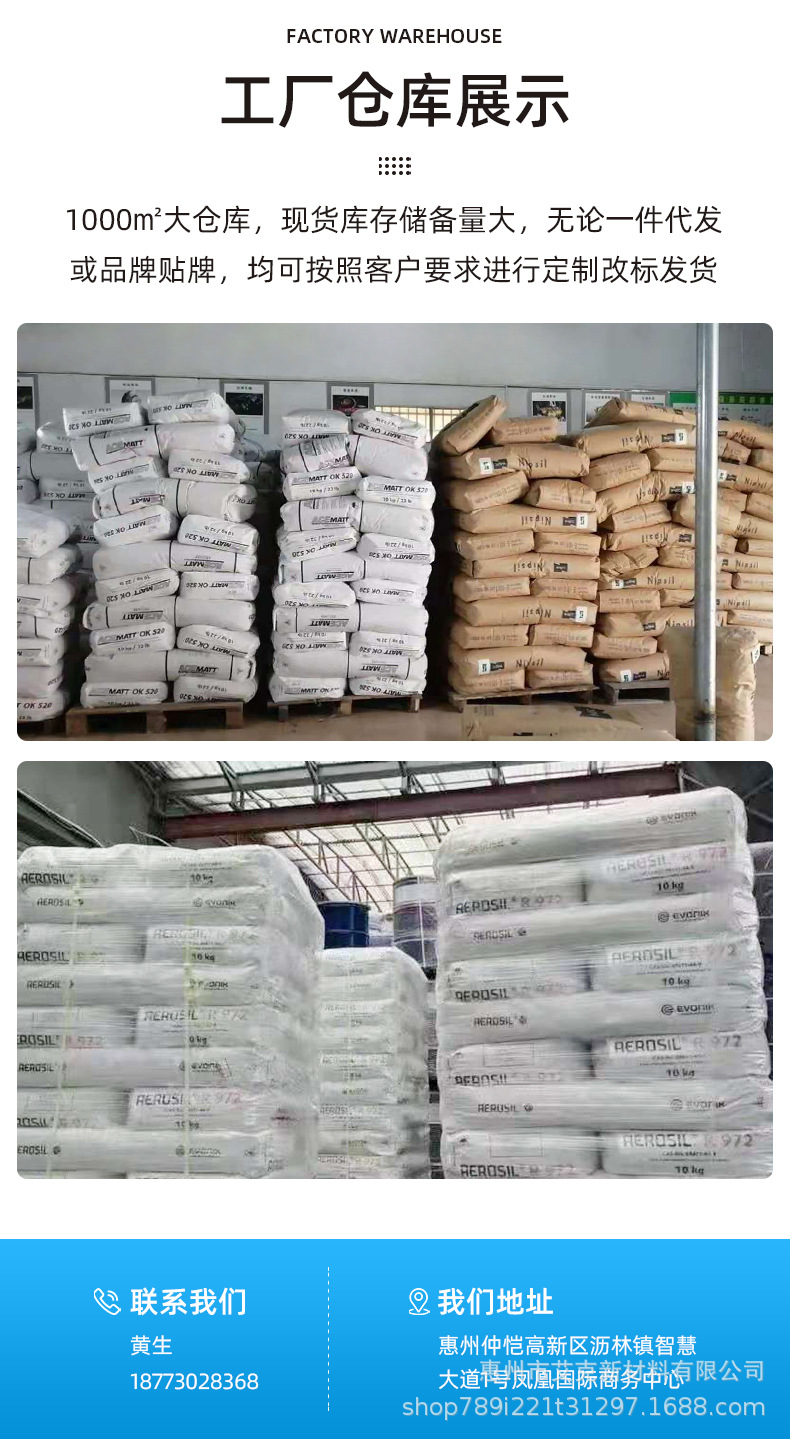 BYK-110润湿分散剂 溶剂型体系用润湿分散剂 专业分散白碳黑-阿里巴巴