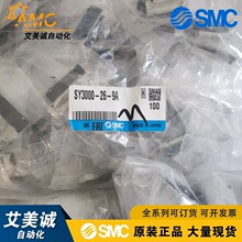 SY3000-26-9A，SY3000-26-9A规格参数，SY3000-26-9A厂家/品牌/封装批号/价格 - 阿里巴巴