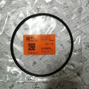 77169-0K010燃油泵固定架护圈胶垫密封垫海拉克斯HILUX奔跑者FORT-阿里巴巴