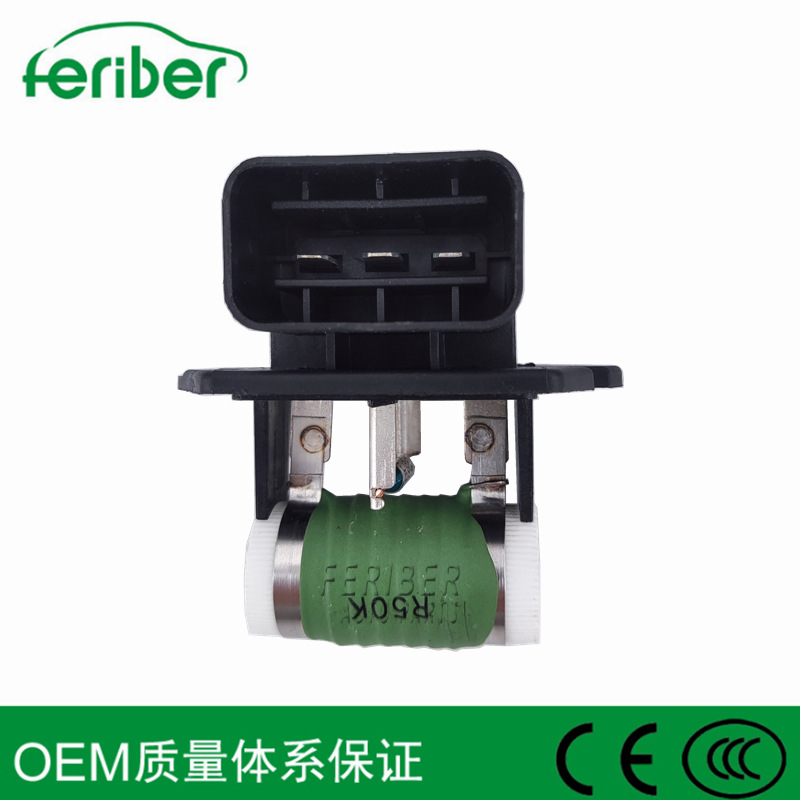 适用现代起亚 汽车鼓风机电阻调速模块 25385-1M000 253854L000-阿里巴巴