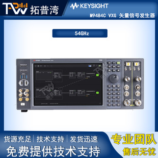 Keysight 是德科技 M9484C VXG 矢量信号发生器 54GHz-阿里巴巴