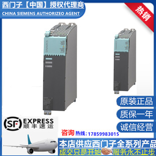 6SL3130-7TE31-2AA3西门子S120主动型电源模块120kW输入A380-480V-阿里巴巴