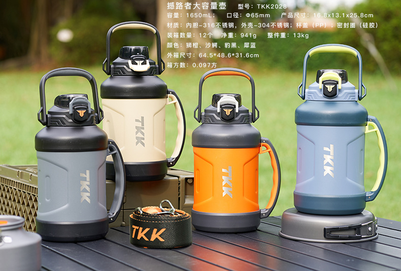 TKK大容量316不锈钢真空保温壶 家用户外运动保温便携泡茶双饮杯-阿里巴巴