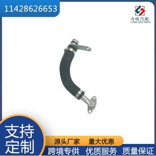 11428626653 11427588934 源头厂家 油管涡轮增压管适用于宝马-阿里巴巴