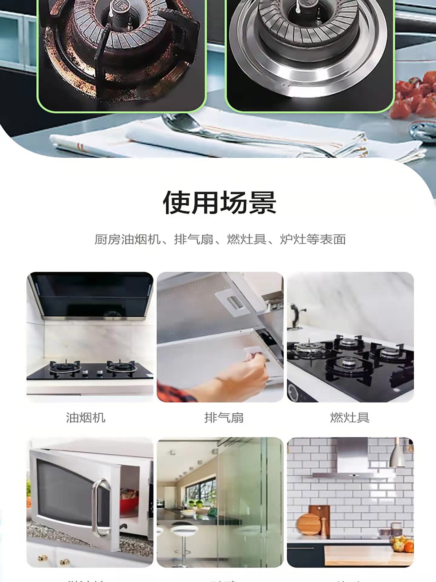 厂家直供 厨房重油污清洁剂 油烟机去油污清洁剂-阿里巴巴