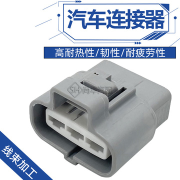 DJ7021Y-4.8-11/21 RAV4风扇插头 防水连接器 176143-6 176146-6-阿里巴巴