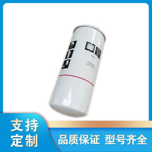 1092200288螺杆式空压机机油过滤器油过滤器油滤滤芯-阿里巴巴
