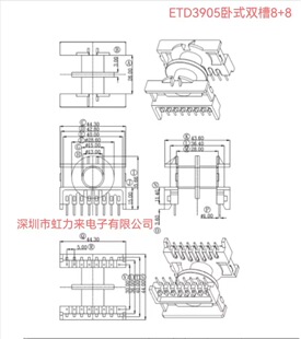 骨架 ETD39卧式双槽8+8 ETD39 EC39 ER39-阿里巴巴