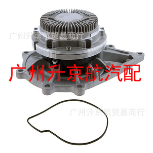 水泵ea4722001601 a4712001101 适用于底特律 dd15 dd13 dd16-阿里巴巴