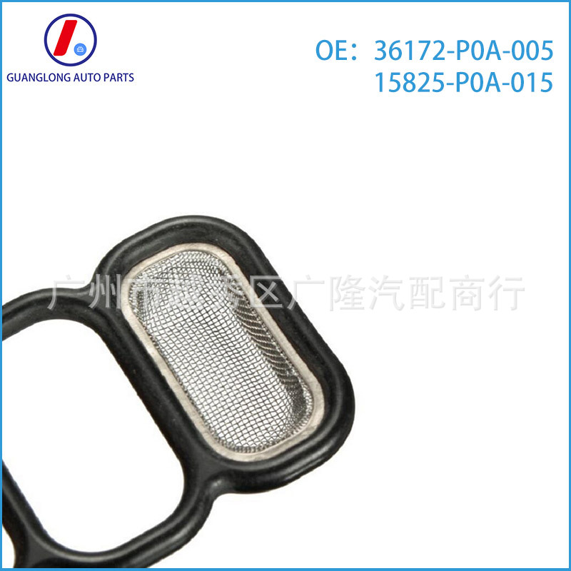 适用本田电磁阀VTEC垫片密封垫滤网36172-P0A-005 15825-P0A-015-阿里巴巴