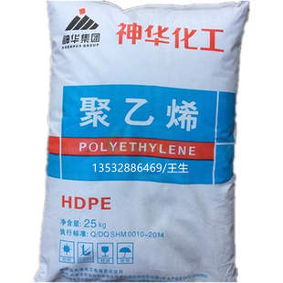 HDPE神华化工DMDA-8007 注塑级高刚性高韧性耐应力开裂塑料桶盖子-阿里巴巴