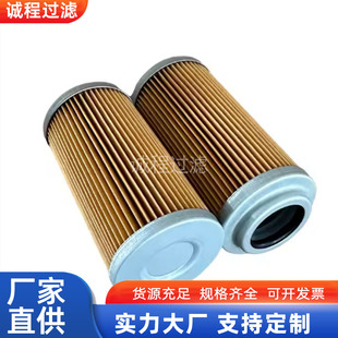 挖掘机先导过滤器P550576 31E3-0018-A 2474-9041S液压油滤芯-阿里巴巴