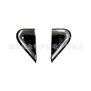 68083130AD 68083131AD适用于道奇DART A柱三角板-阿里巴巴