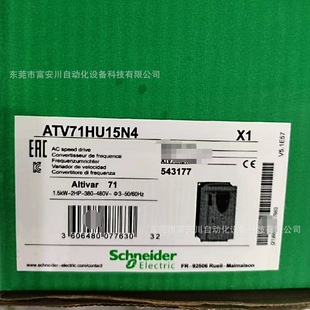 ATV71HU15N4 全新原装 SCHNEIDER 变频器 库存现货 议价出售-阿里巴巴