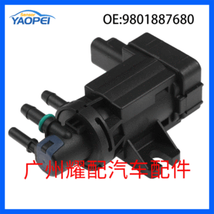 9801887680 965560580适用雪铁龙Dispatch碳罐电磁阀蒸气罐净化阀-阿里巴巴