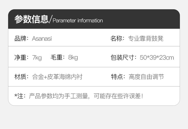 Asanasi 液压升降可旋转带靠背架子鼓凳马鞍式鼓椅青少年成人通用-阿里巴巴