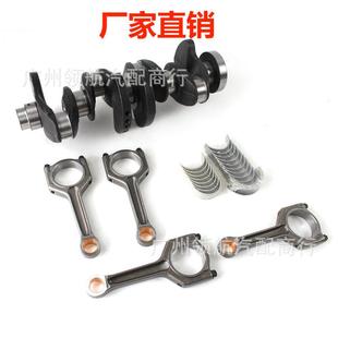 N20B20A 2.0发动机用11217640165曲轴和4条康罗德轴承-阿里巴巴