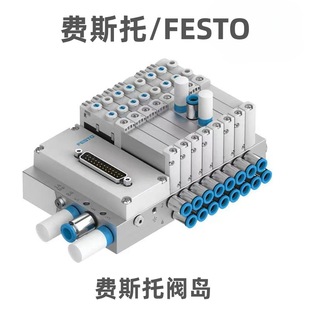 费斯托/ FESTO 阀岛;VTUG-14-SH2-S1T-Q12R-UL-Q8S-NN-阿里巴巴