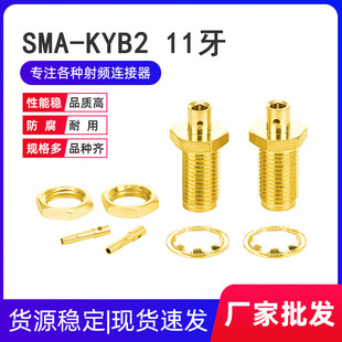 射频同轴连接器SMA-KYB2牙长11mmSMA母头外螺内孔RG405/RG086电缆-阿里巴巴