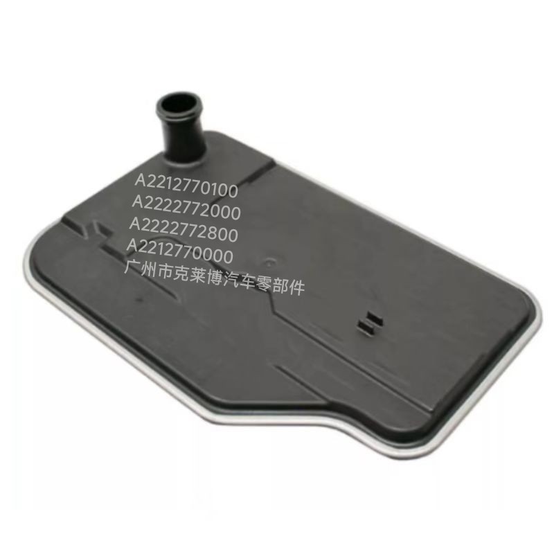 适用奔驰7速变速箱油底壳滤网A2222772800 A2212770100-阿里巴巴