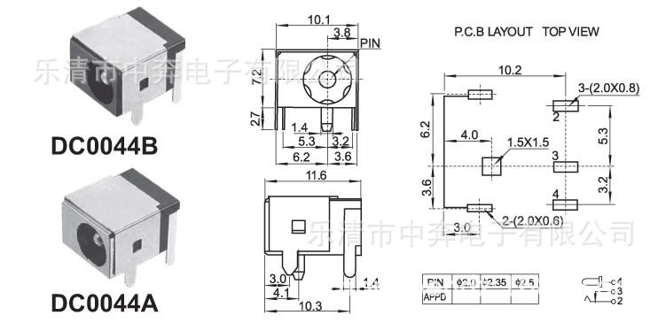 DC-044 直插DC插孔 5.5DC插座 5.5*2.1 2.5 5521 5525 插脚DC母座-阿里巴巴