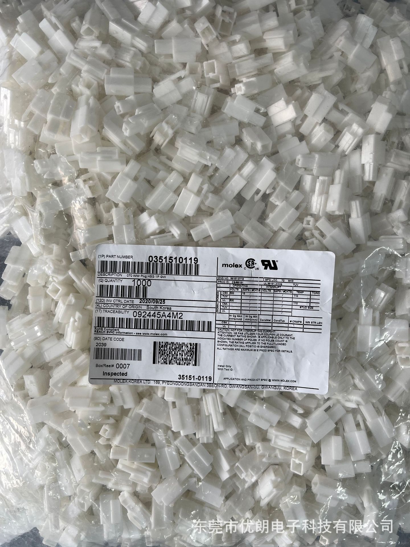 供应 MOLEX 0351510119 35151-0119 351510119-阿里巴巴