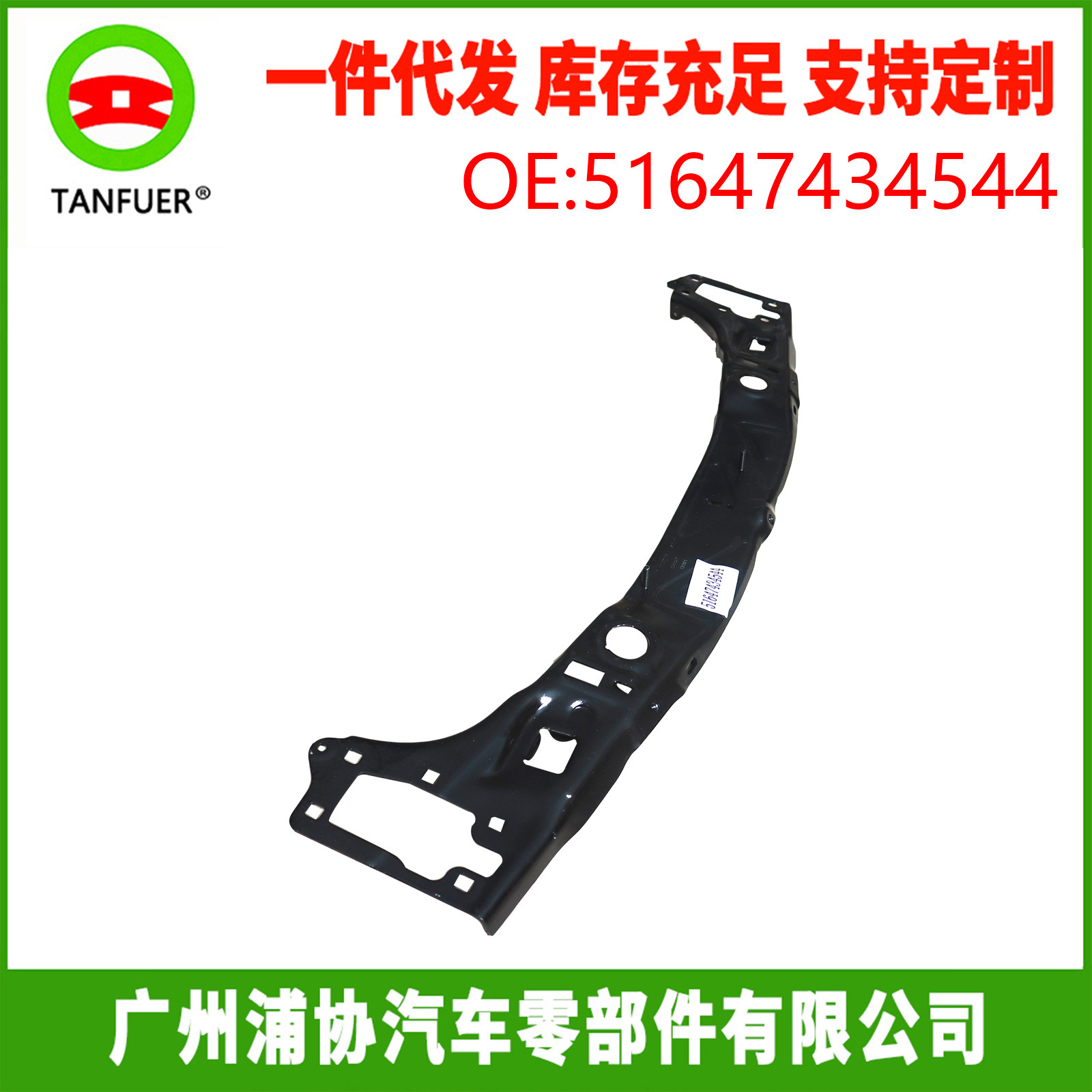 宝马连接件-宝马连接件批发、促销价格、产地货源 - 阿里巴巴