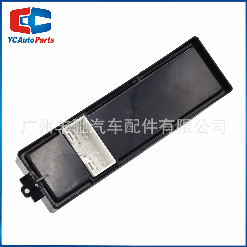 8974174690 8981922511电动车窗玻璃升降器开关适用于五十铃D-Max-阿里巴巴