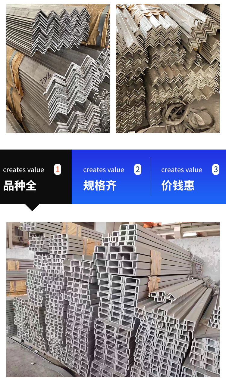 青山316L不锈钢槽钢 304/302/2205/2520不锈钢角钢 H型钢工字钢-阿里巴巴