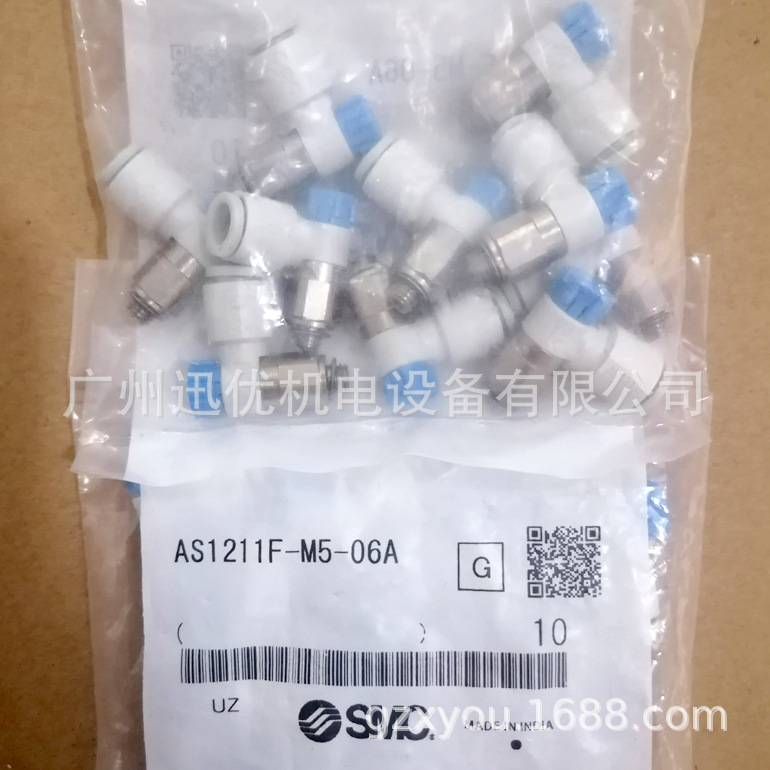 AS1211F-M5-06A/AS1211F-M5-04AS现货smc调速阀速度控制阀正品-阿里巴巴