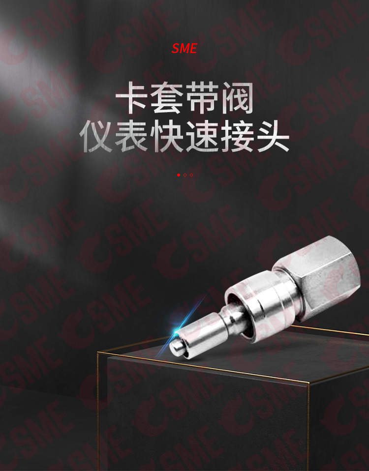 互配世伟洛克QC仪表卡套式接头SS-QC4-D-4PF-阿里巴巴