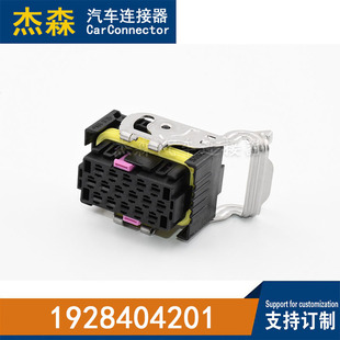 1928404201 适配于汽车连接器插头线束 接插件-阿里巴巴
