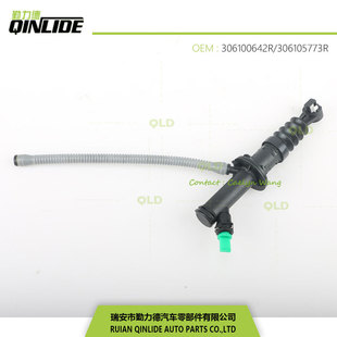 克里奥离合器总泵离合器主缸306100642R 511060910离合器泵配件-阿里巴巴