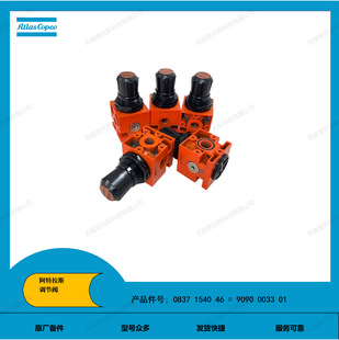 调节阀0837154046=9093003301阿特拉斯吸附式干燥机使用-阿里巴巴