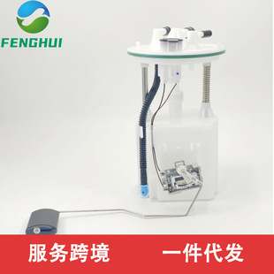 适用于双龙燃油液位传感器 2232009400 2232009450-阿里巴巴