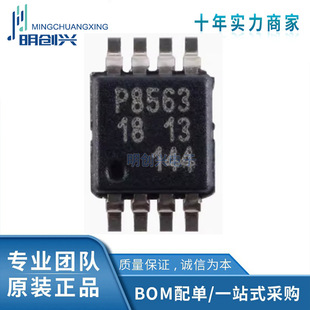 PCF8563TS/5 封装MSOP-8 全新原装现货 集成电路IC 实时时钟(RTC)-阿里巴巴